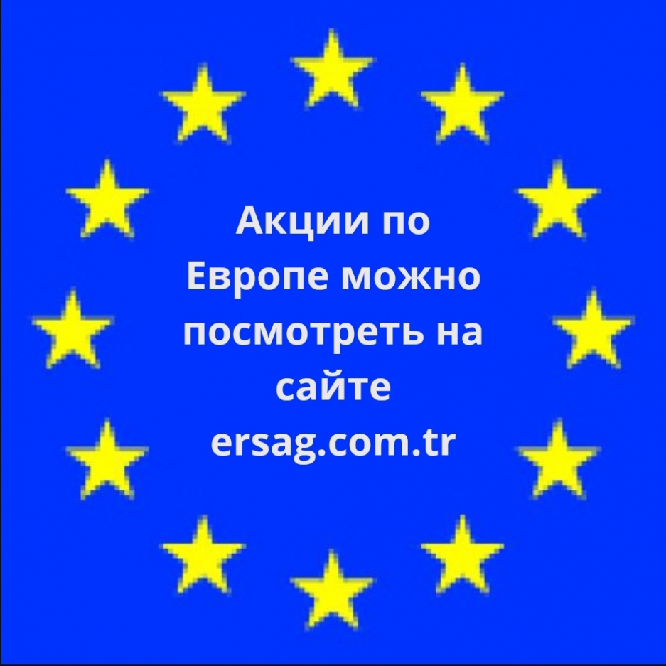 Представитель компании Эрсаг Украина, Казахстан, Европа, Россия, Турция ...
